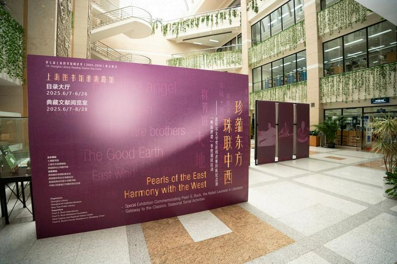 Memorial Exhibition for Nobel Laureate Pearl S. Buck Opens in Shanghai ...